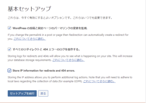 🙀 URLが日本語だと大問題? ズバリお答えします！ | 猫と私とSEO
